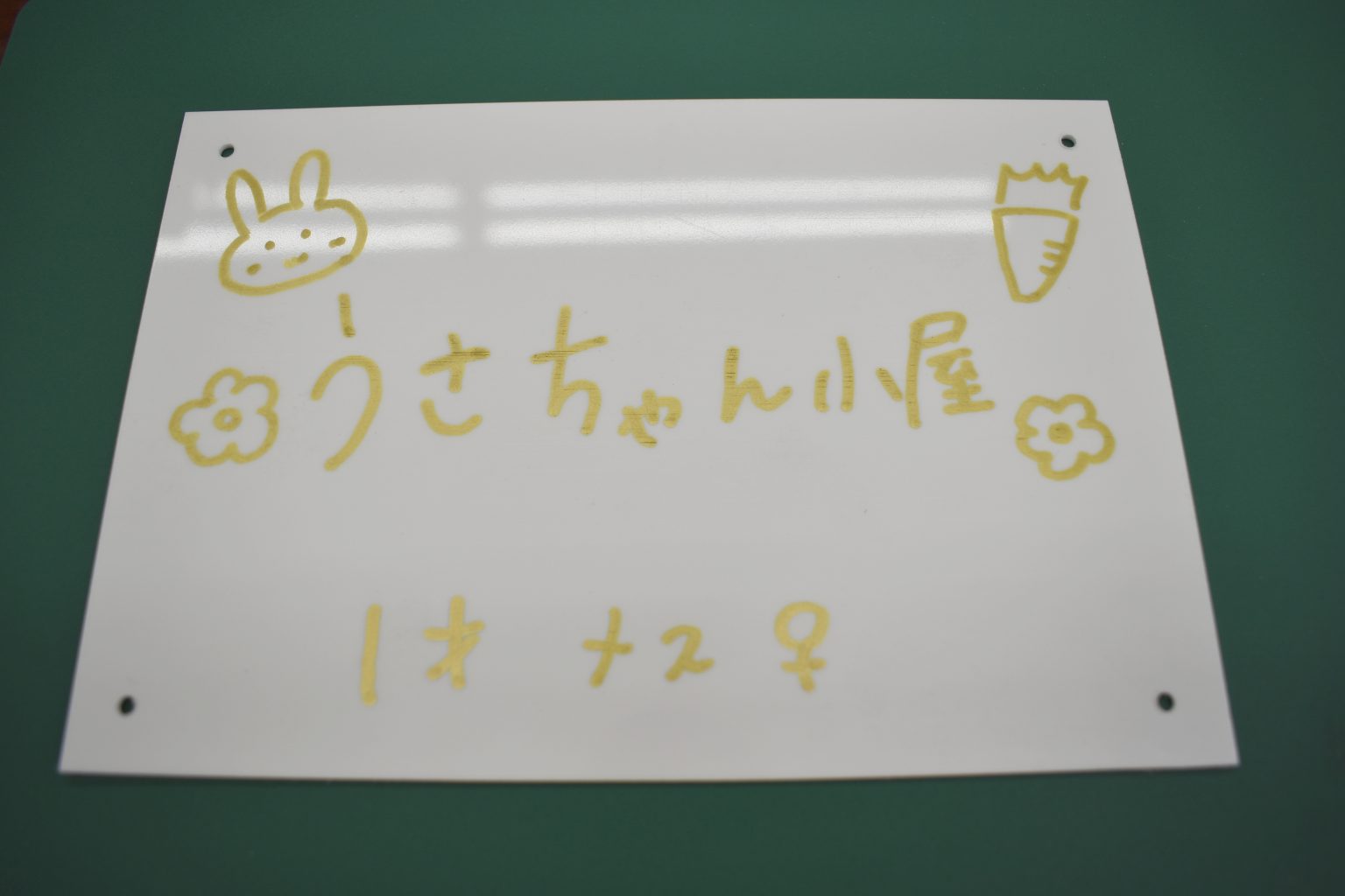 【超簡単】PP板（P.Pシート（低発泡ポリプロピレン））の加工方法をプロが解説 ｜アクリルデポ